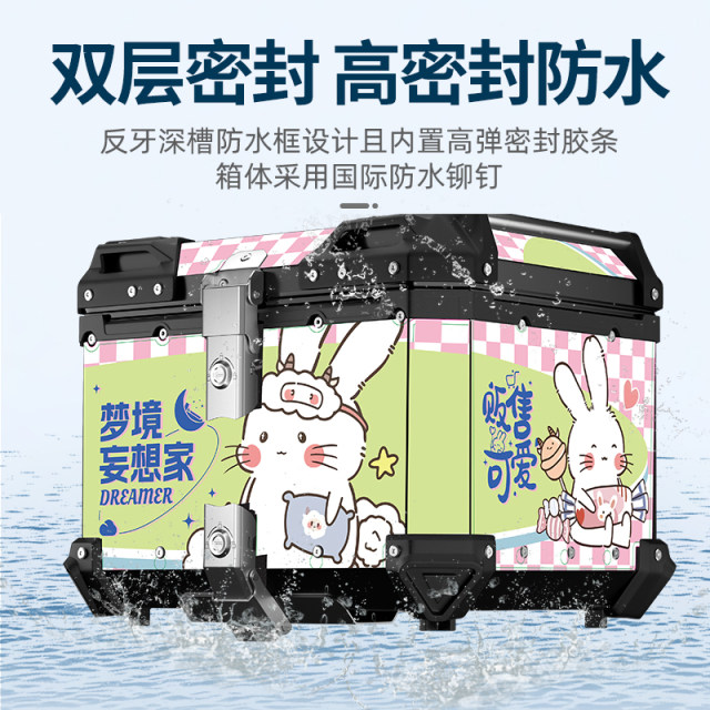 Motorcycle trunk is larger and thickened aluminum alloy trunk universal ...