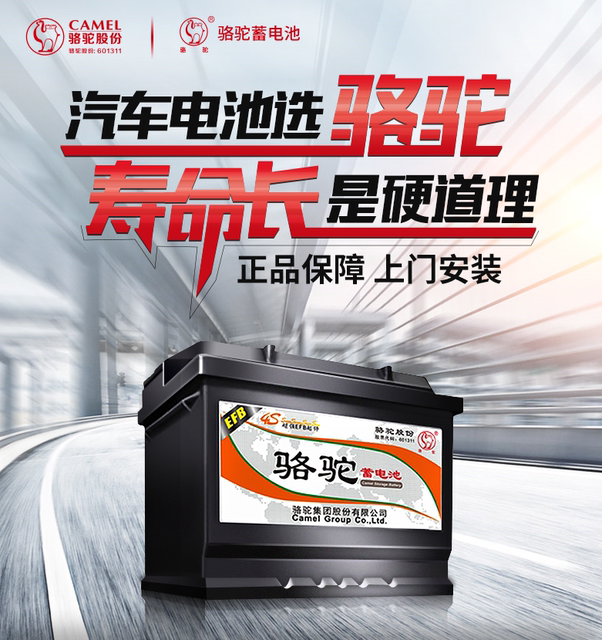 Changan CS35/CS75 Ruizheng Ruicong Yue Xiang Yuexiang Ouo 1.5L original ...