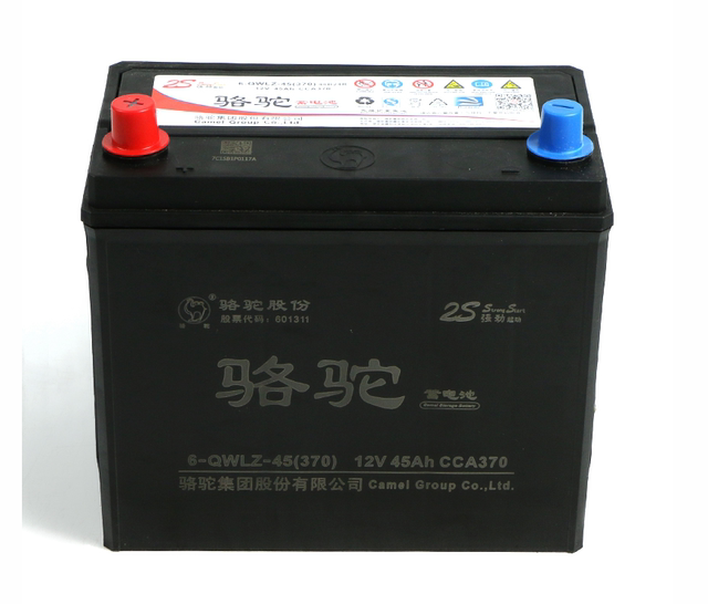 Camel battery 12V45AH suitable for Changan van Wuling Hongguang S ...