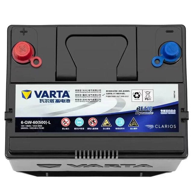 Walta Blue Label 65D23L Zotai Z700Z500 Damai Mai Damai X7/Emperor EC7 ...