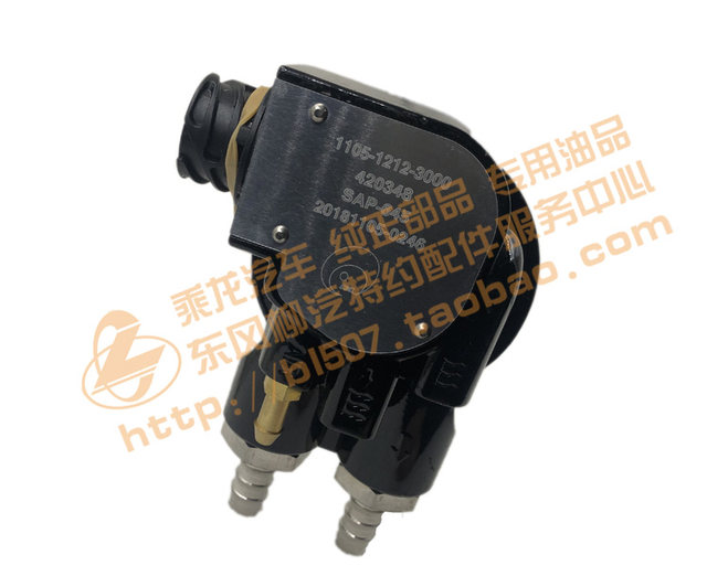 Original genuine accessories Chenglong H5/M3 fuel tank float fuel ...