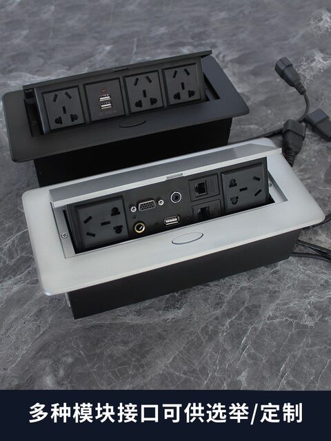 Pop-up multi-function multimedia desktop socket conference table ...
