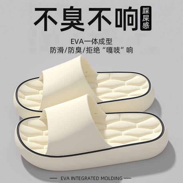 2024 Stepping Sweet Slipper Summer Men's EVA Don’t Stinky Foot Men Wear ...