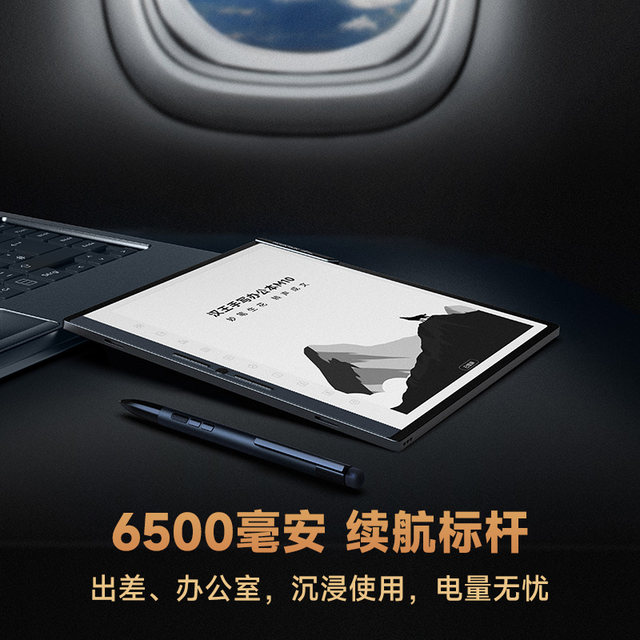 Hanvon M10 handwriting smart office notebook 10.3-inch ink screen ...