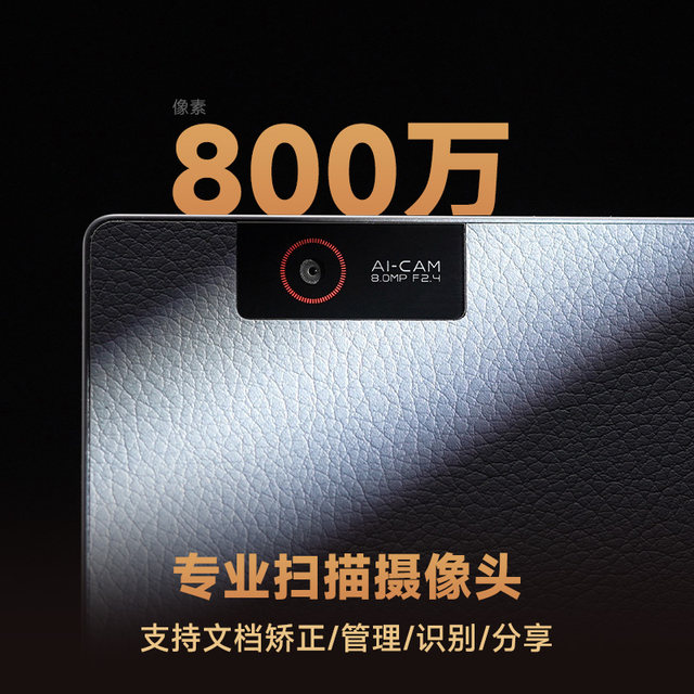 Hanvon M10 handwriting smart office notebook 10.3-inch ink screen ...