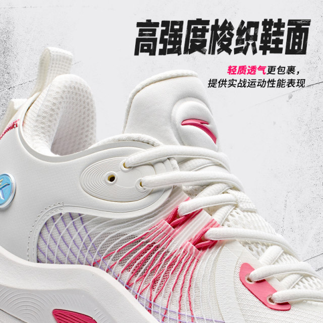 Anta KT campus basketball shoes new breathable low-cut professional ...