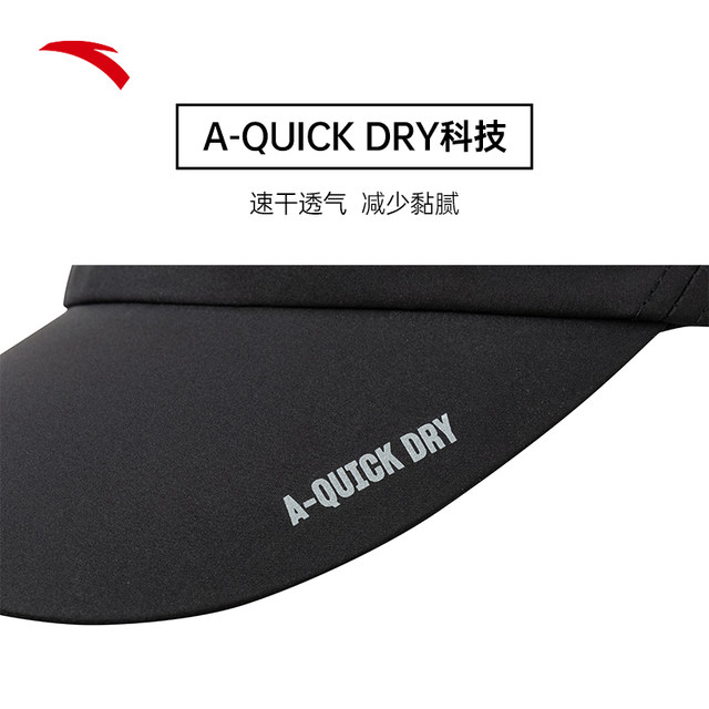 Anta empty top hat 2025 new men's baseball cap, peaked cap, lightweight ...