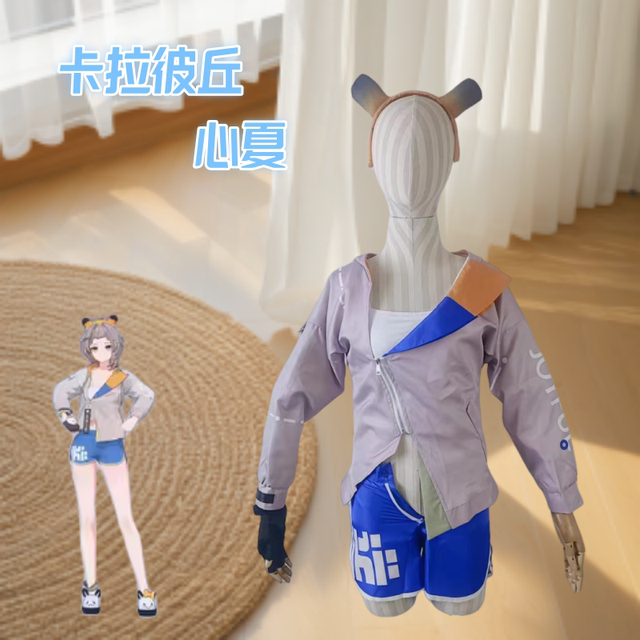 Ziyi anime Karapiqiu cos Xinxia private server cosplay anime custom ...