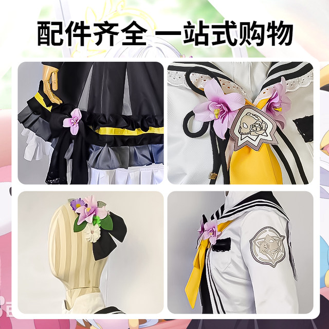 New Zimei Animation Bilan File Baizhouzi Animation Costume Costume ...