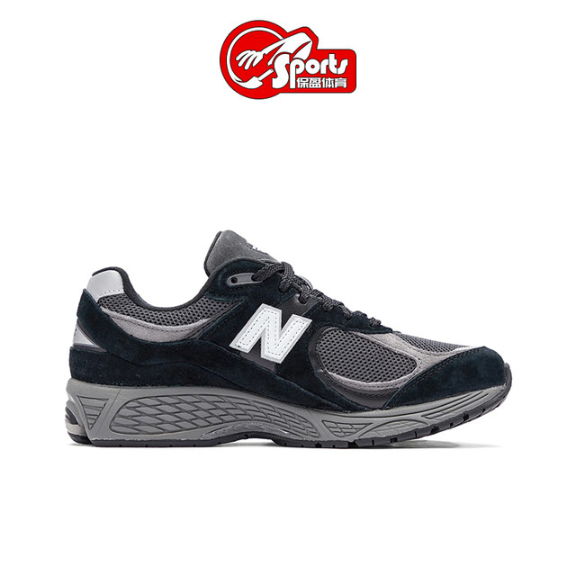 New Balance NB2002 series men and women retro classic sports shoes ...