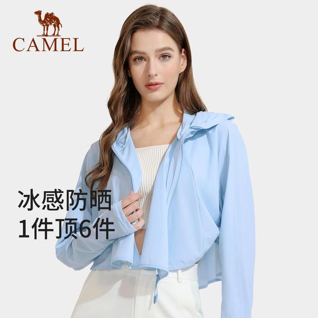 Camel Camel Ice Wire Sunscreen Clothes for Women in Summer Clothes Thin ...
