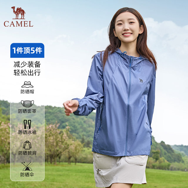 Camel camel sun protection clothing for men and women summer thin anti ...