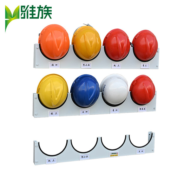 Yazu helmet rack galvanized steel plate wall-mounted storage hat rack ...