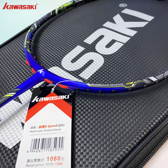 Kawasaki War Eagle 8 Professional badminton racket 4u ultra -light full ...