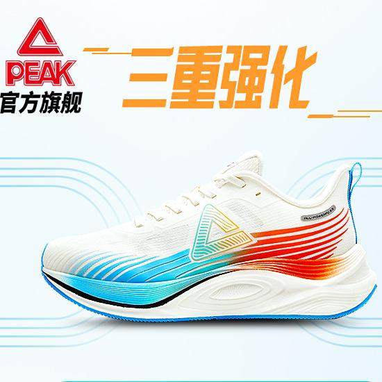 Pyk State Extreme Wind 2.0 Winter New Product Almighty Term Training ...