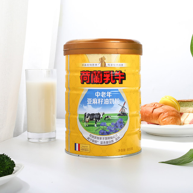 Dutch cow imported middle -aged and elderly flaxseed milk powder adult ...