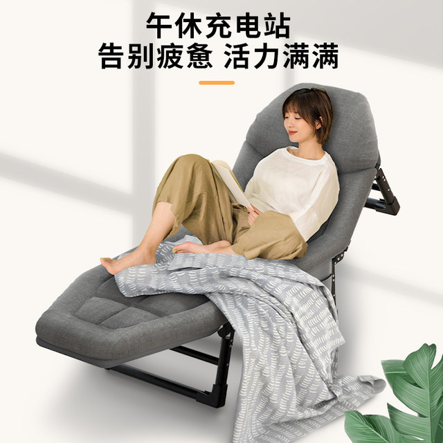 Locked chair folding lunch break Single office small bed, chair, chair ...
