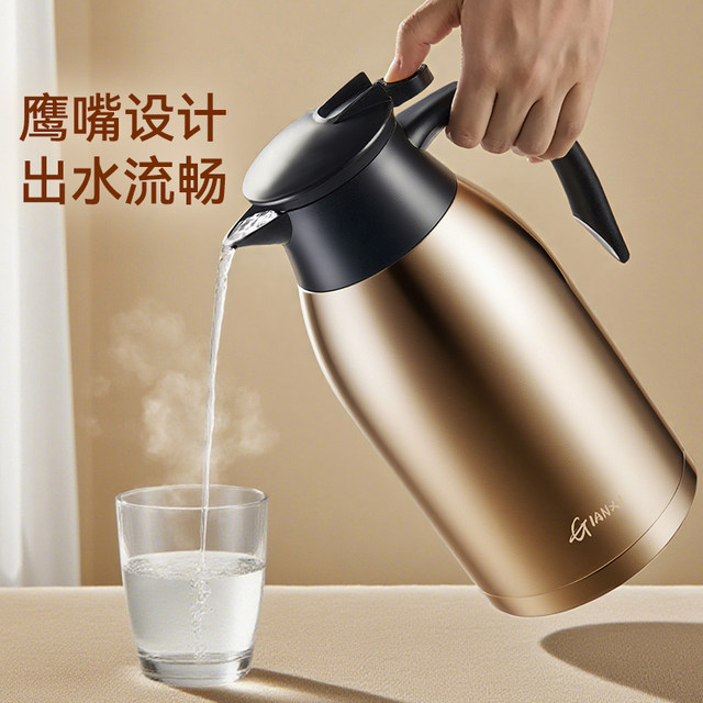 Thermos kettle household large-capacity boiling water bottle 316 ...