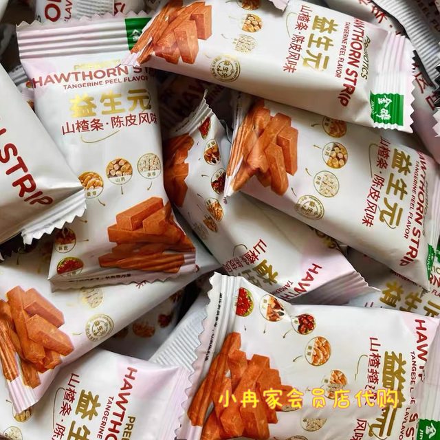 Xiaoran's Sam purchases Jinye tangerine peel flavored hawthorn strips ...