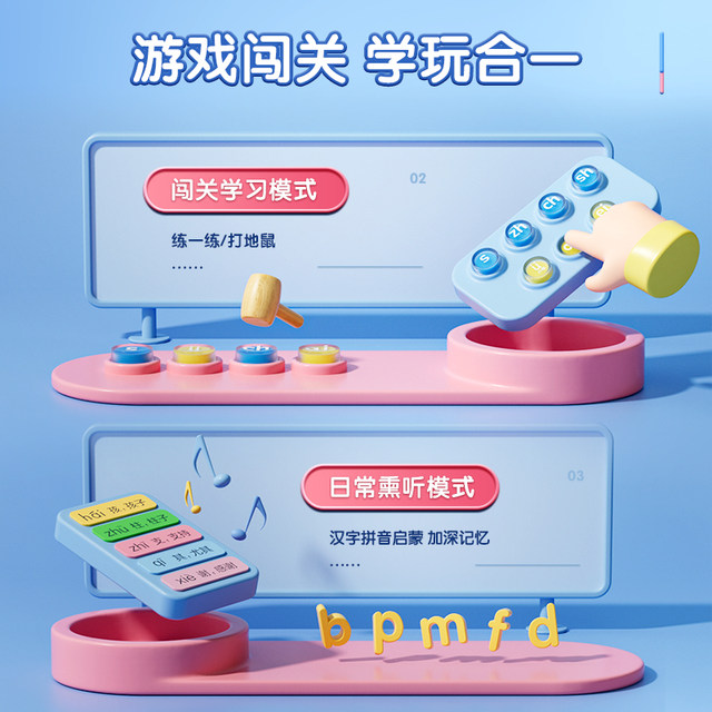 Chenguang Pinyin Machine First Grade Pinyin Learning Artifact Learning ...
