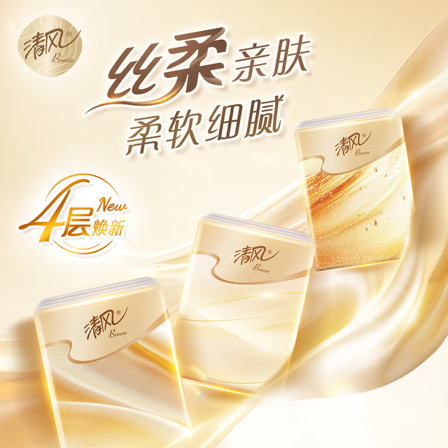 Qingfeng silk soft handkerchief paper 7 sheets 4-layer 60 packs of gold ...
