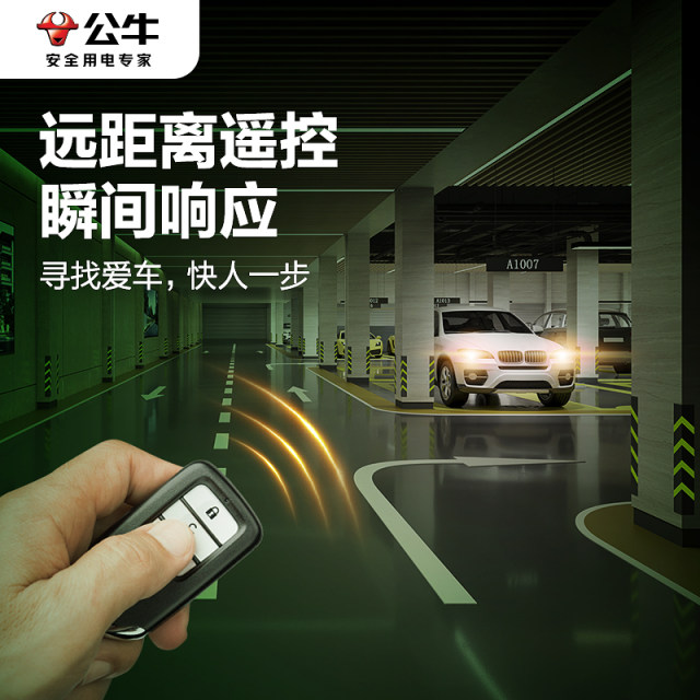 Bull button battery suitable for Haval H6 H2 Coolpad H4 H7 F7 m6 h8 ...