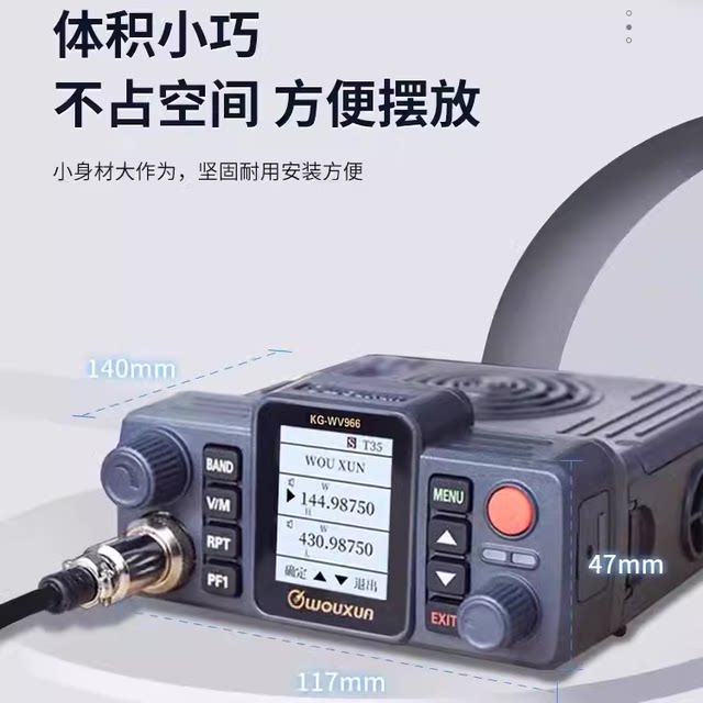 Ouxun Car Radio 966 Car Radio KGWV966 Mini Car Intercom Talking Self ...