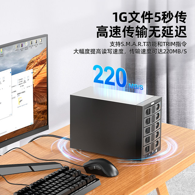 The superior hard disk cabinet multi-disk raid disk array cabinet ...