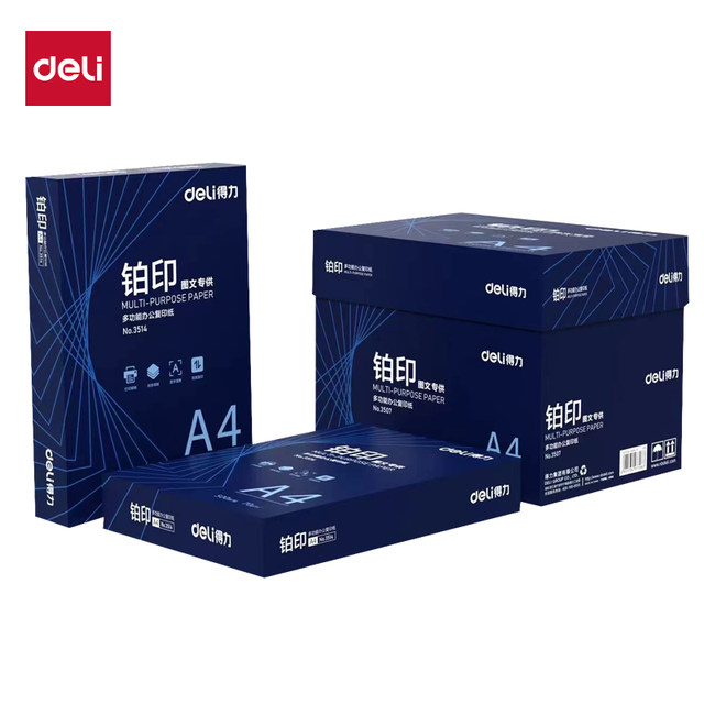 Deli Platinum Printing A4 Printing Copy Paper 70g80g Complete Box A3 ...