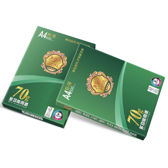 Chenming A4 printing paper wholesale whole box thickened copy paper 100 ...