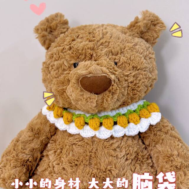 High -cargo Winnar Barcelona Bear Bear Bear Plush Toys Brum Holding ...