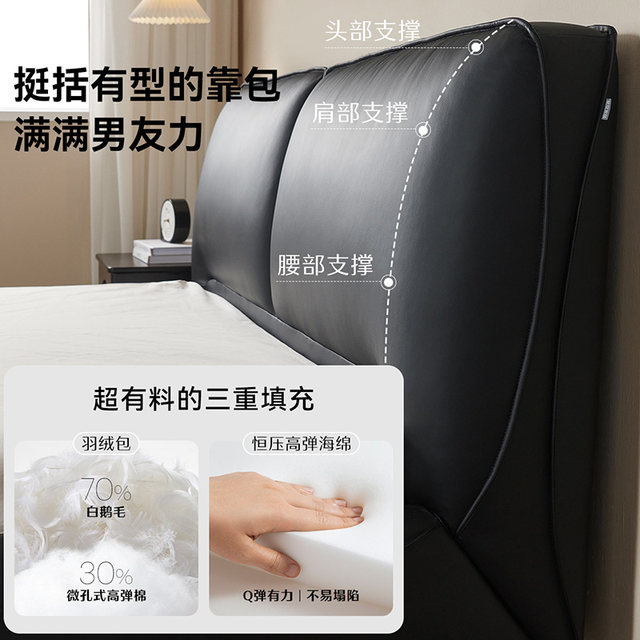 Quanyou's family intention -style minimal black master bedroom big bed 2024 new model does not ...