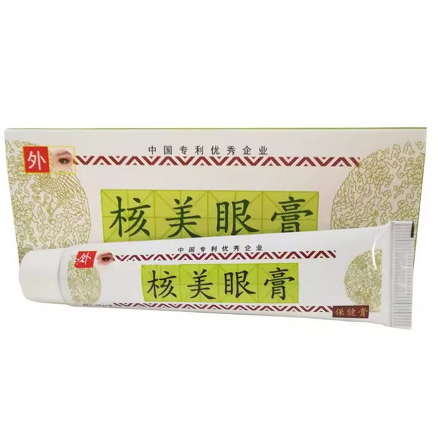 Haida Bio-Nuclear Beauty Eye Health Care Cream Eye Cream Blurred Dry ...