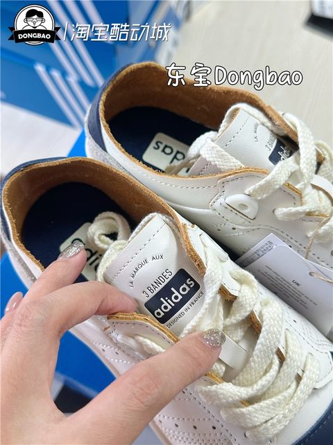 March ADIDAS Men's and women's fashionable, casual and comfortable ...