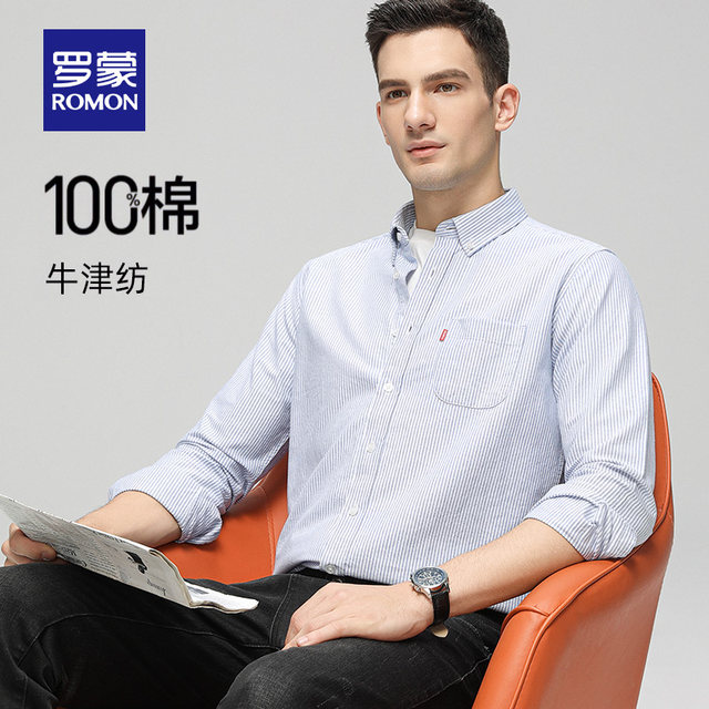 Romon Pure Cotton Oxford Spinning Casual Shirt Men's 2025 Autumn ...