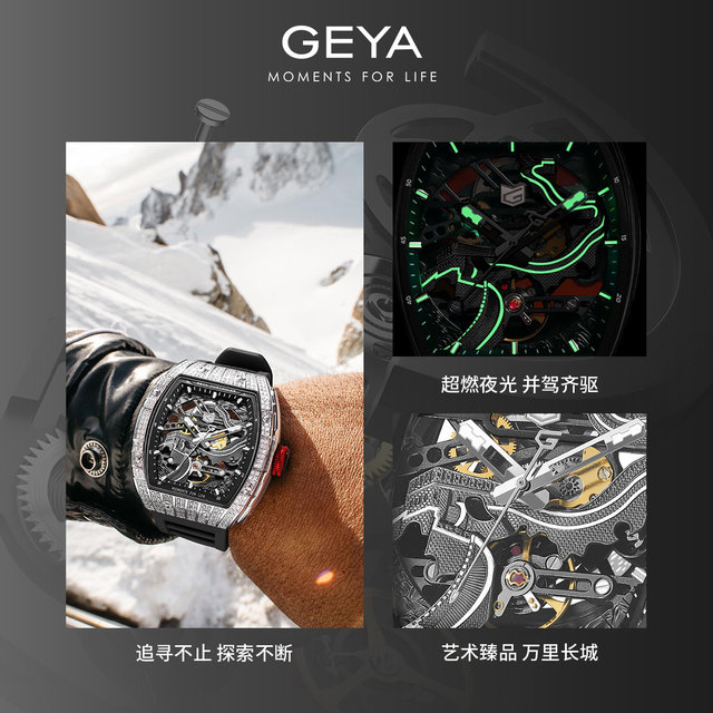 GYA Great Wall Watch Men's Famous Brand Genuine Men's Mechanical Watch ...
