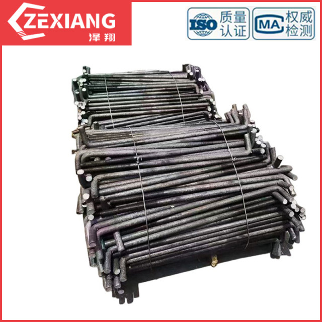 Ground -angle screw bolt embedded parts L -shaped screw 79 characters ...