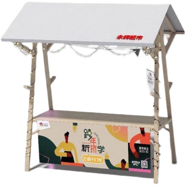 Promotional Flower Outdoor Shed Shows Show Solid Wood Movement Folding ...