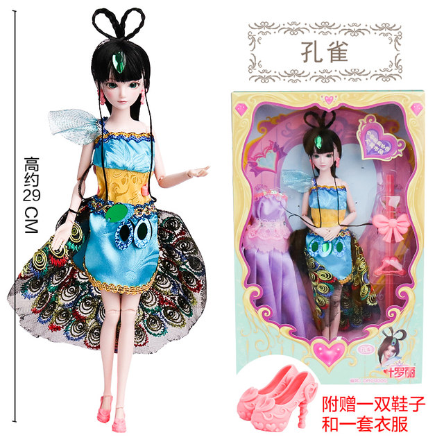 Princess Ye Luo Liwei Luo Lile 29cm Doll Lady Wei Hai Princess Yin Chen ...
