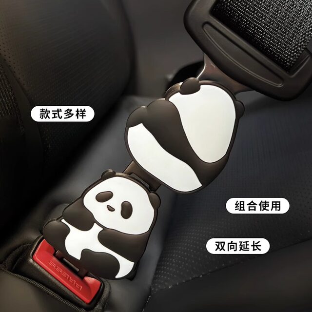 Panda safety clasp car safety clasp fixing device practical car safety ...