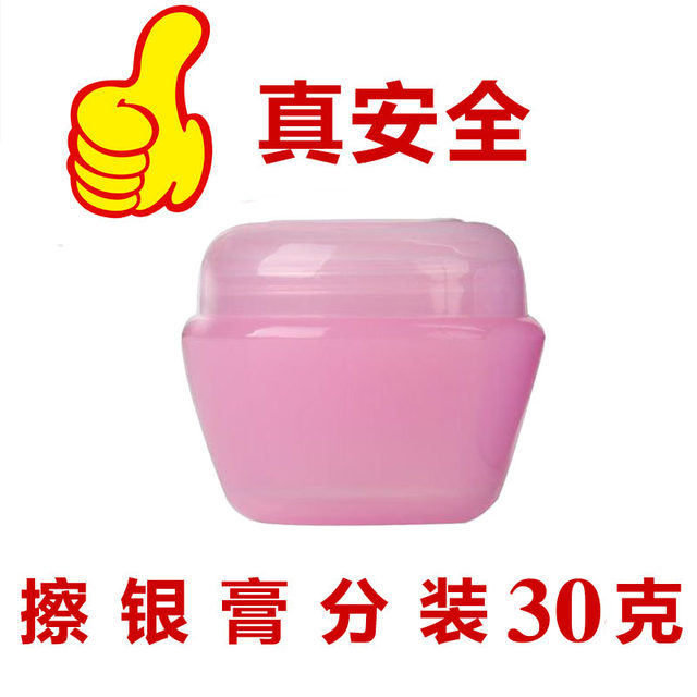 Silver cloth Pandora special silver cleaning water jewelry cleaning ...