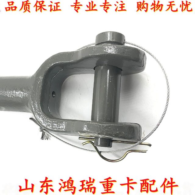 Suitable for SINOTRUK Howo T7H front tow hook, tow hook, Howo TH7 ...