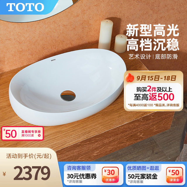 TOTO tables on the table pot facial cleanser