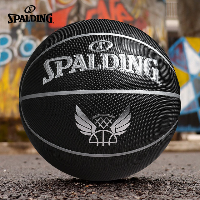 Sibbing Basketball Official Genuine No. 7 Black Silver Adult Outdoor ...