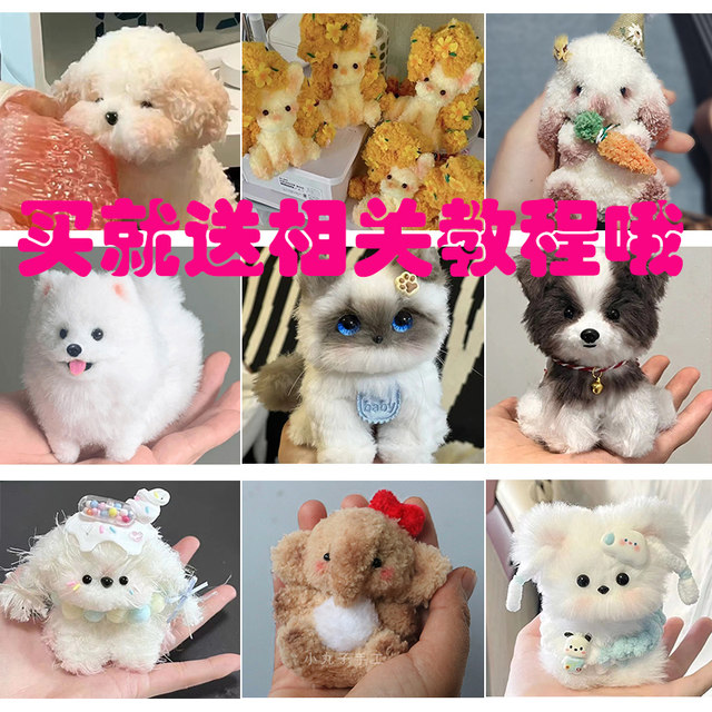 15mm curly wool twist stick colored hair root plush strip handmade ...