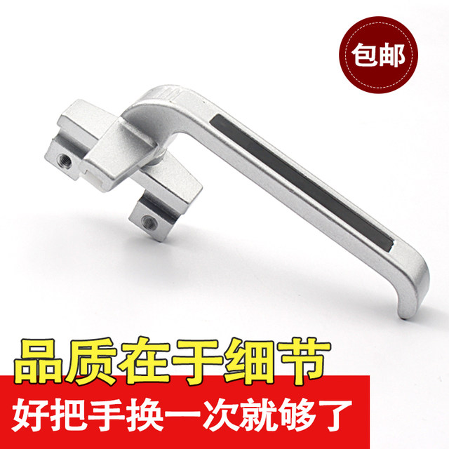 Aluminum alloy window handle window handle 38 type handle curtain wall ...