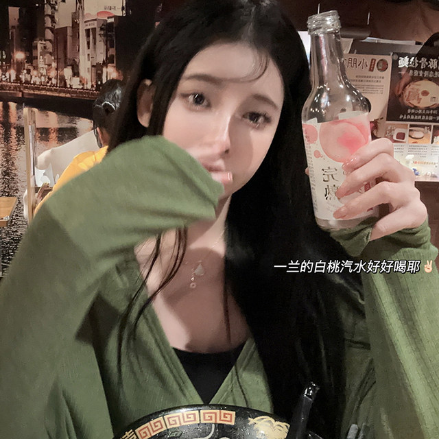 MISS CHANGE Mermaid Sister DU+Limited Color Cardishan sexy suspender ...