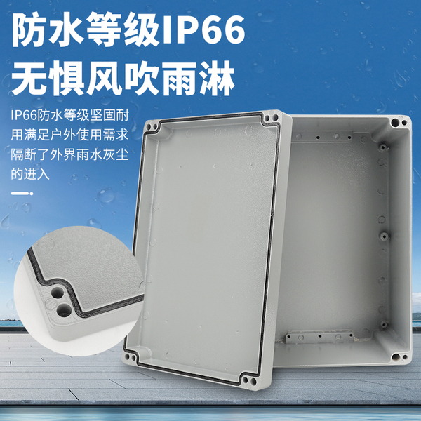 Waterproof Aluminum Junction Box - Outdoor Metal Electric Control ...