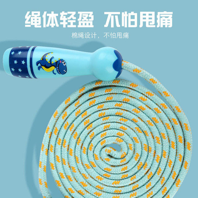 Skipping rope for children, primary school students, kindergarten ...