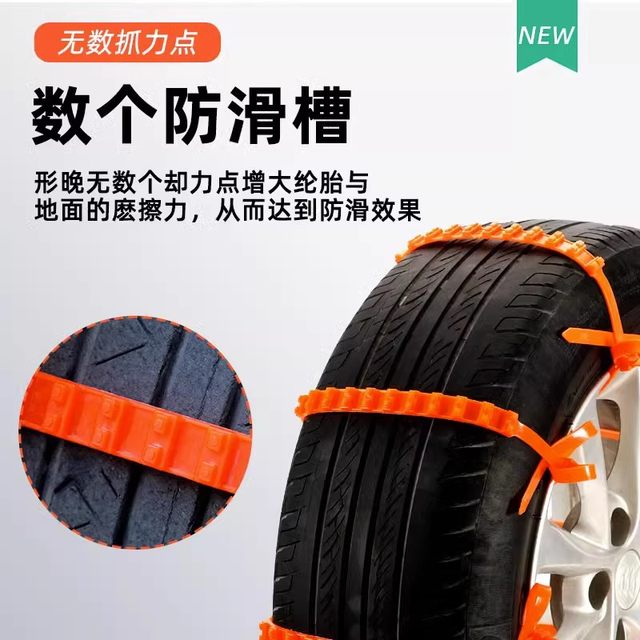 Dedicated non -slip chain without hurting tire tie off -road car SUV ...